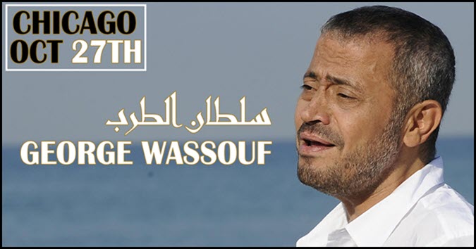 George Wassouf Concert- Copernicus Center Chicago - 10/27/2018