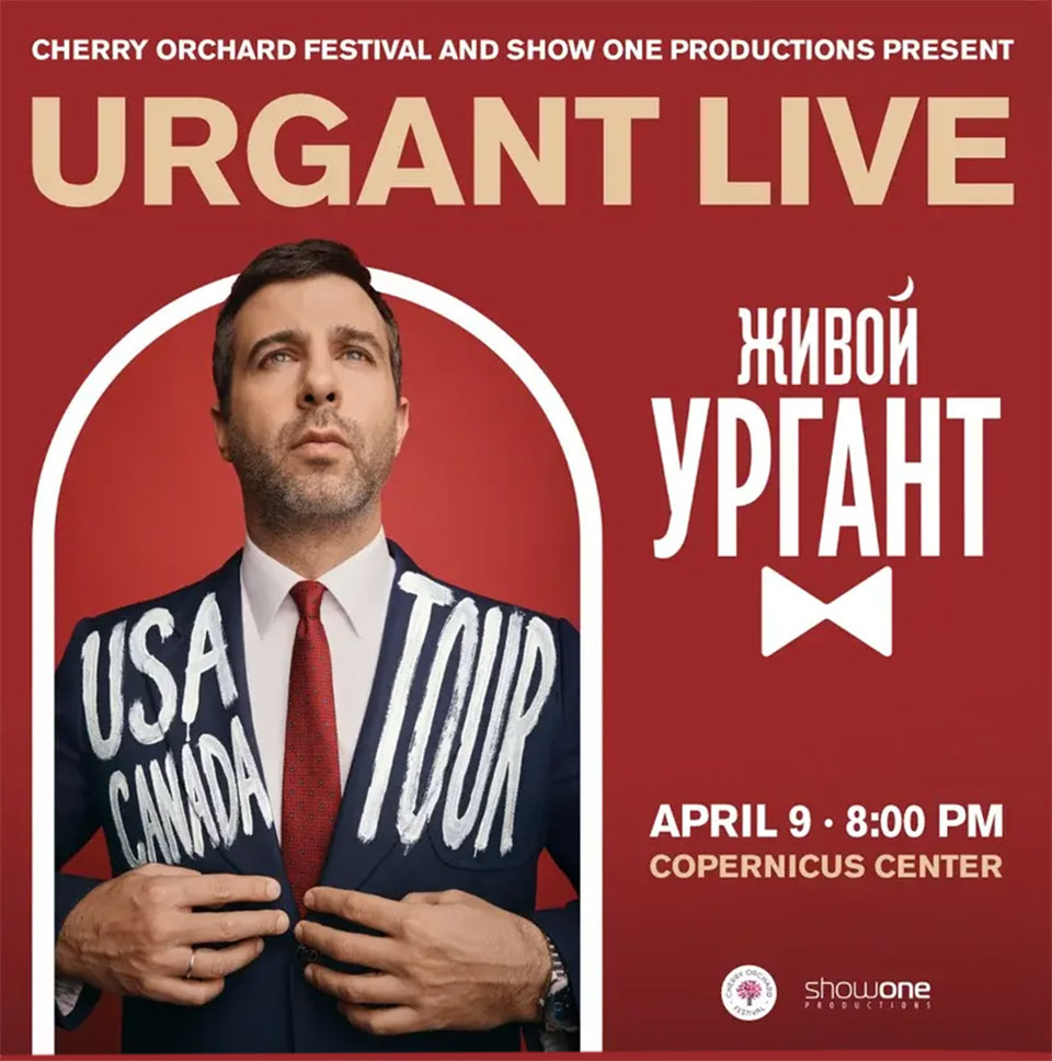 Ivan Urgant Live - Copernicus Center